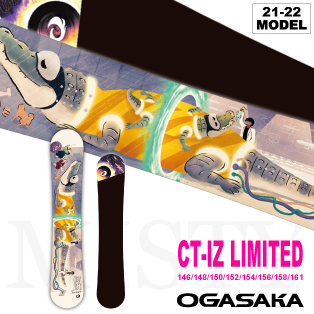 21-22 OGASAKA(オガサカ) / CT-IZ LIMITED・スノーボード [146cm,148cm,151Fcm,150cm,152cm,154cm,156cm,158cm ...