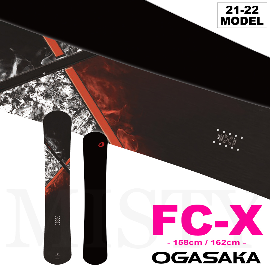 21-22 OGASAKA(オガサカ) / FC-X・スノーボード [158cm 162cm] ≪商品一覧≫ [MISTY]